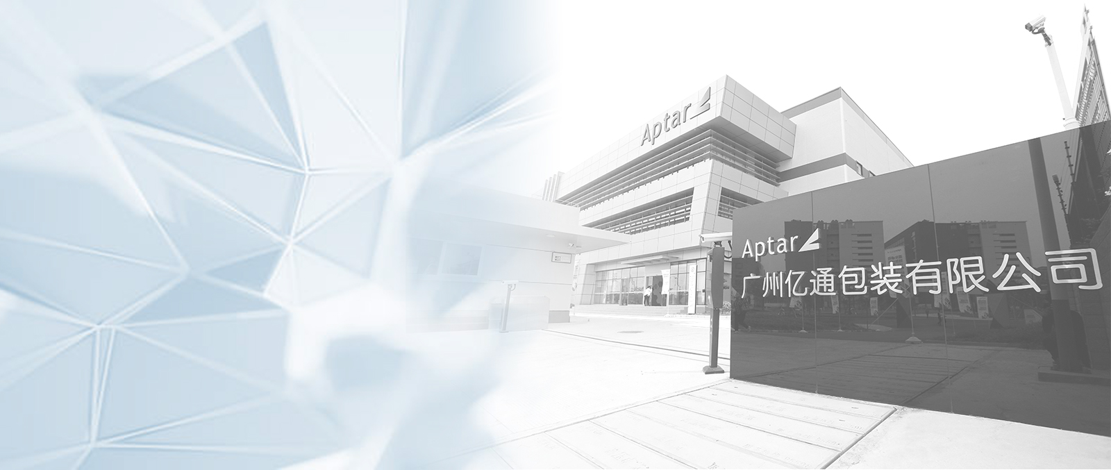 Solutions for healthcare, food products & active packaging: Aptar CSP